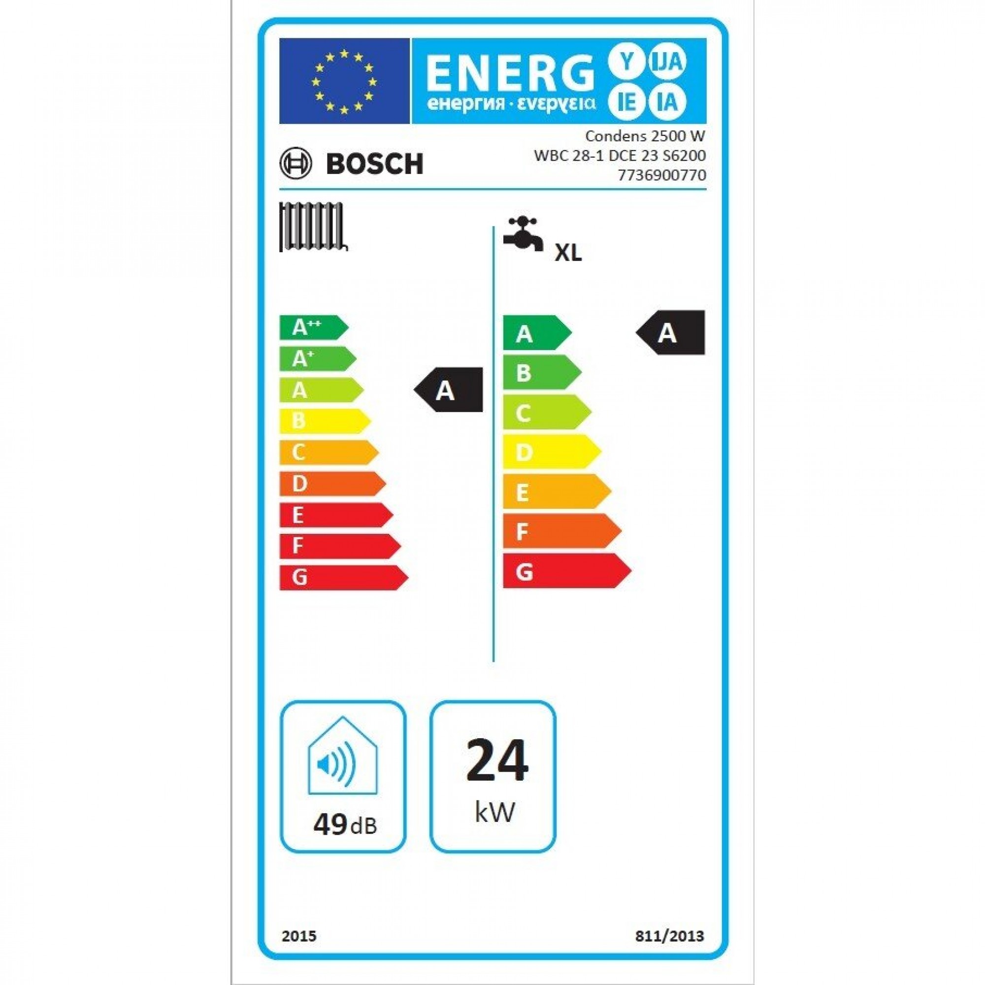 ᐉ Bosch Condens 2500W + Flue kit + Wireless thermostat | BalkanEnergy.IT